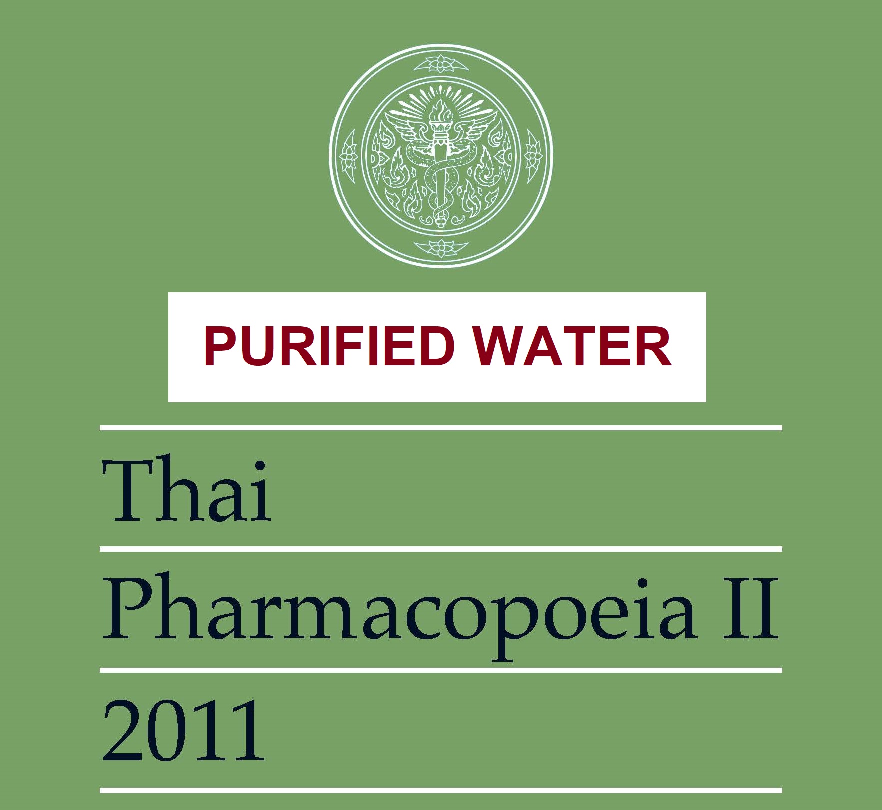 PURIFIED WATER - pharm_material
